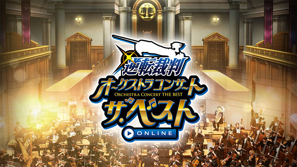 Objection! Habrá un concierto virtual de Ace Attorney